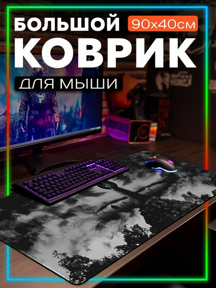 Коврик для мыши 90x40 с принтом аниме берсерк (гатс, гриффит, каска, луна) - 32505274