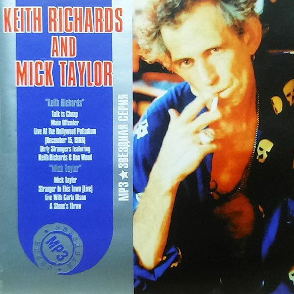 Keith Richards And Mick Taylor. MP3 Звездная Серия (RU, 2004, заводской диск) CD