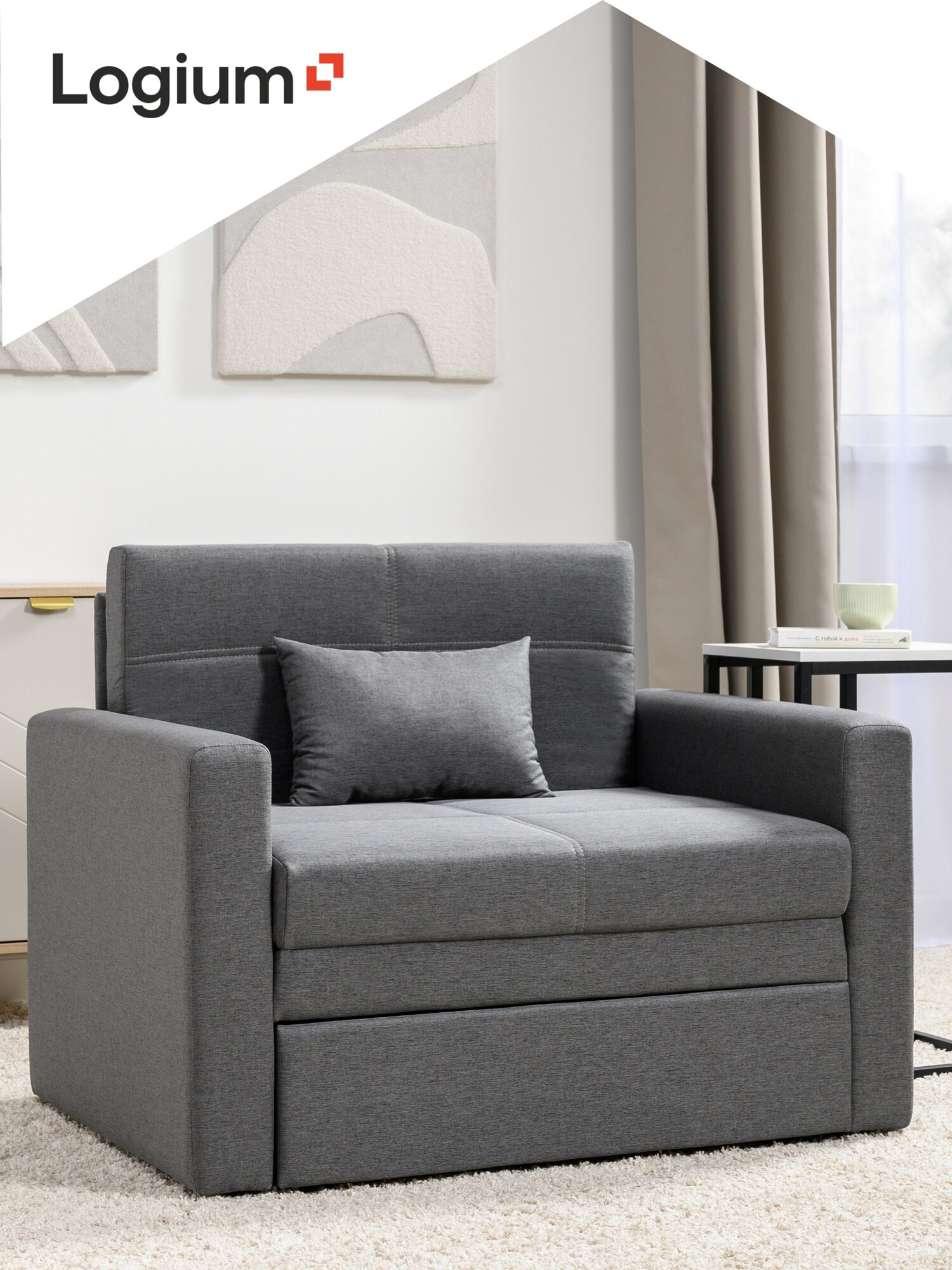Кресло-кровать Вилли ТК 151/1, раскладное, выкатное, 195х85см спальное место, жаккард Тесла, серый