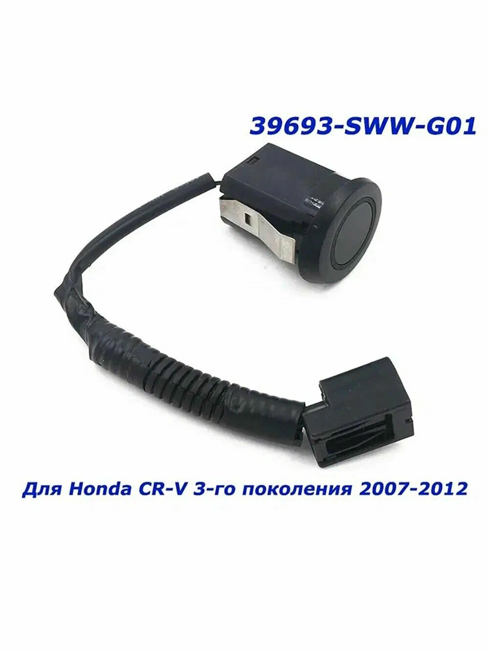 Датчик Парковки, PDC бампер Для Honda CR-V 3-го поколения 2007-2012, 39693-SWW-G01