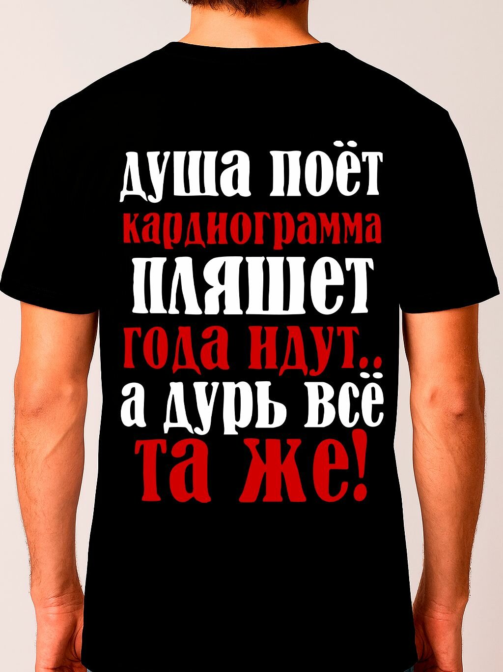 Футболка спортивная