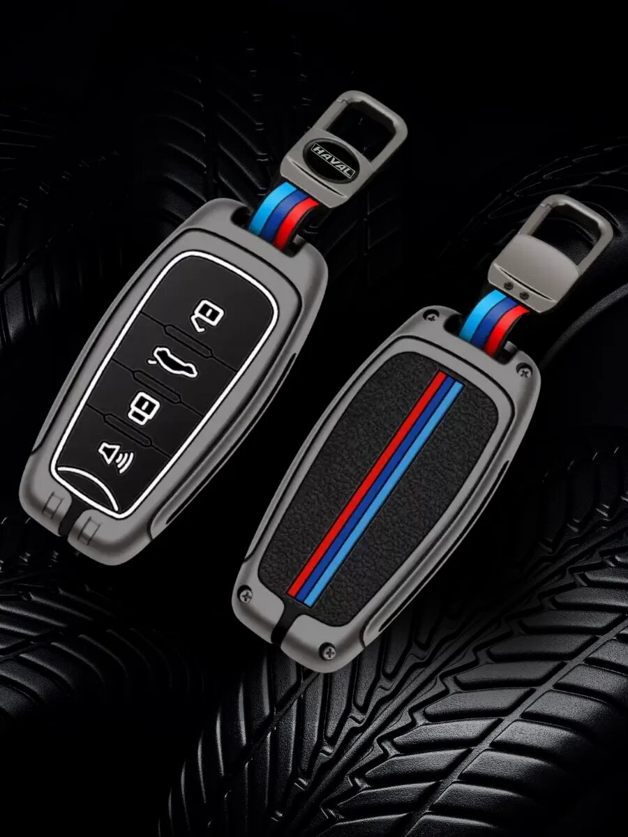 Чехол для автомобильного Смарт ключа для Haval Jolion Хавал