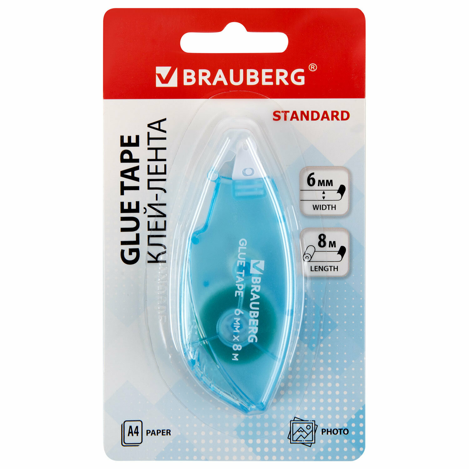 Клей-лента Brauberg Standart, ширина 6 мм, длина 8 м, корпус матовый голубой 273027