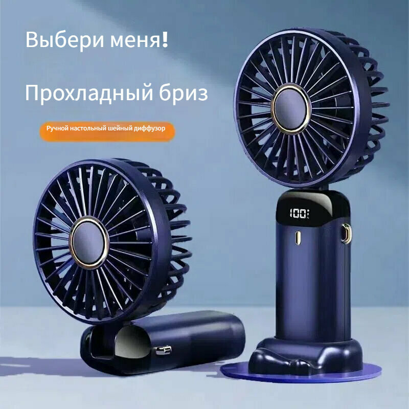 Вентилятор OEM, USB, 5 скоростей, влагозащищённый, с дисплеем