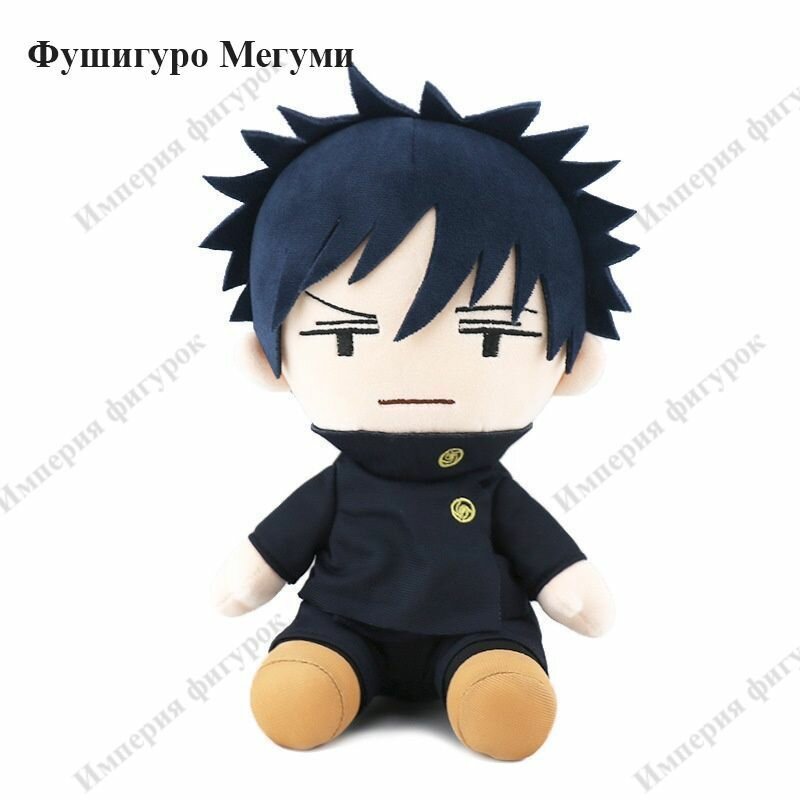 Магическая битва мягкая игрушка Годжо Сатору/Jujutsu Kaisen gojo satoru B panwenb