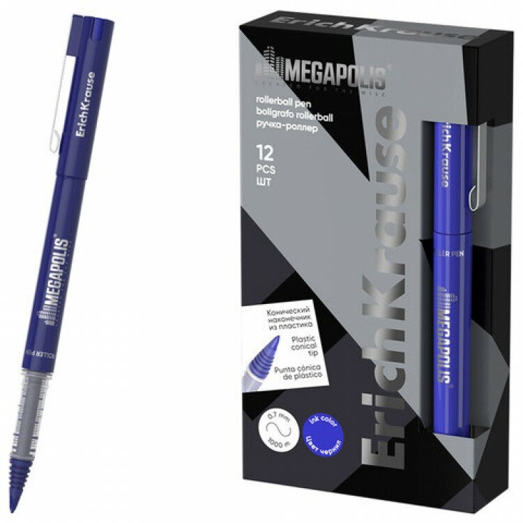 Ручка-роллер ERICH KRAUSE "Megapolis", синяя, линия 0,7 мм, 63153