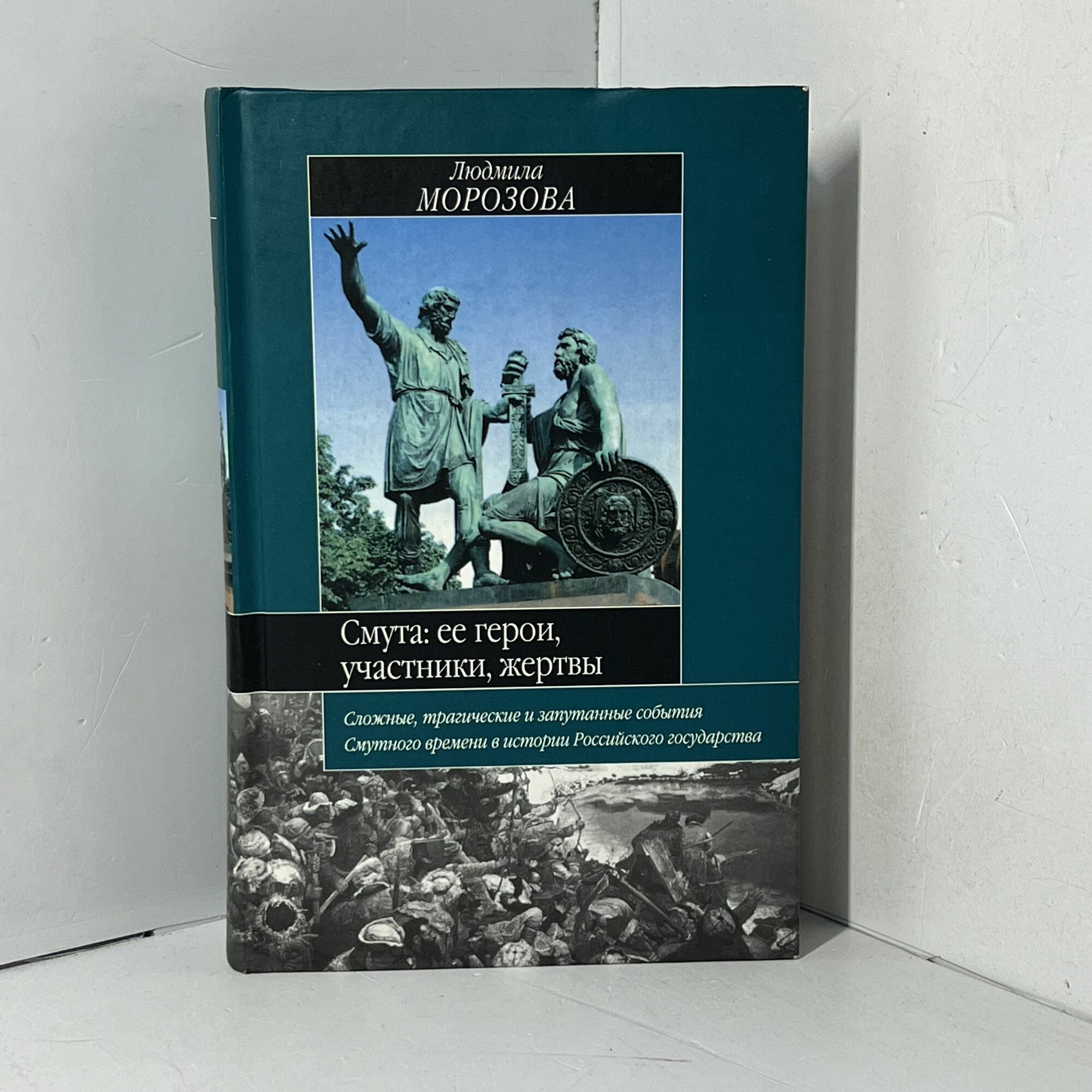 75 причин, почему мужчинам нужны любовницы. 75 причин почему женщинам нужнылюбовники / Точильникова Наталья