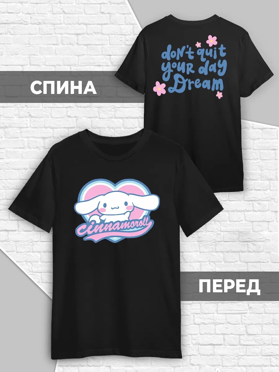 Футболка