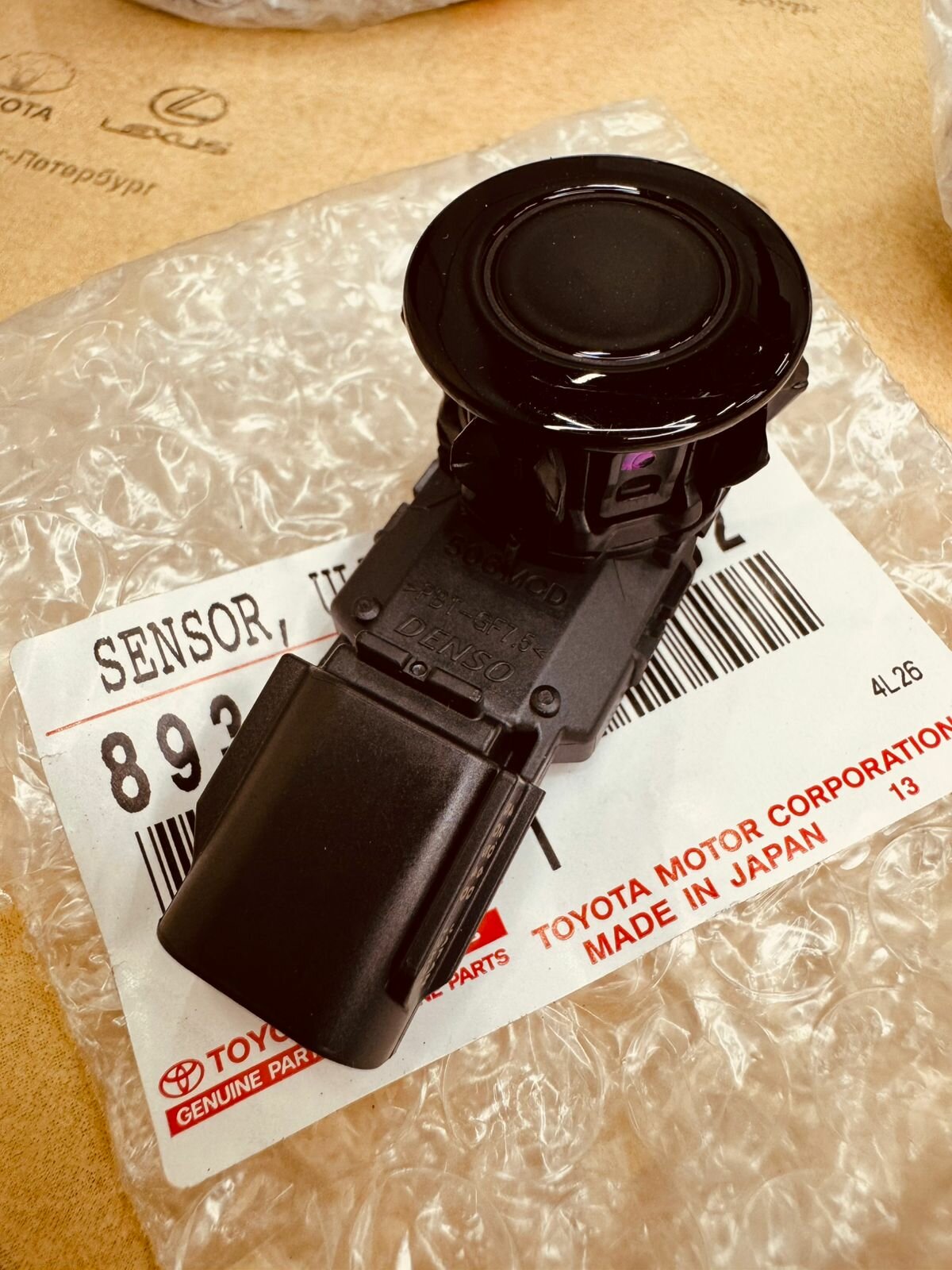 Датчик парковки парктроник Toyota LC200, RAV4, Camry