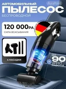 Xiaomi YouPin Пылесос для автомобиля беспроводной мощный автомобильный мини пылесос для машины