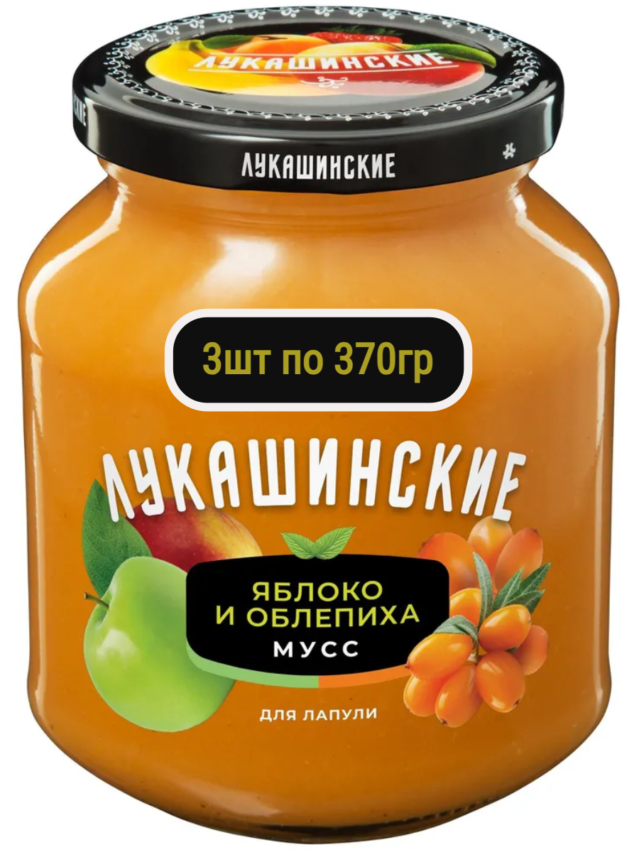Мусс "Лукашинские" яблочно - облепиховый Фьюжн низкокалорийный 3шт по 370г