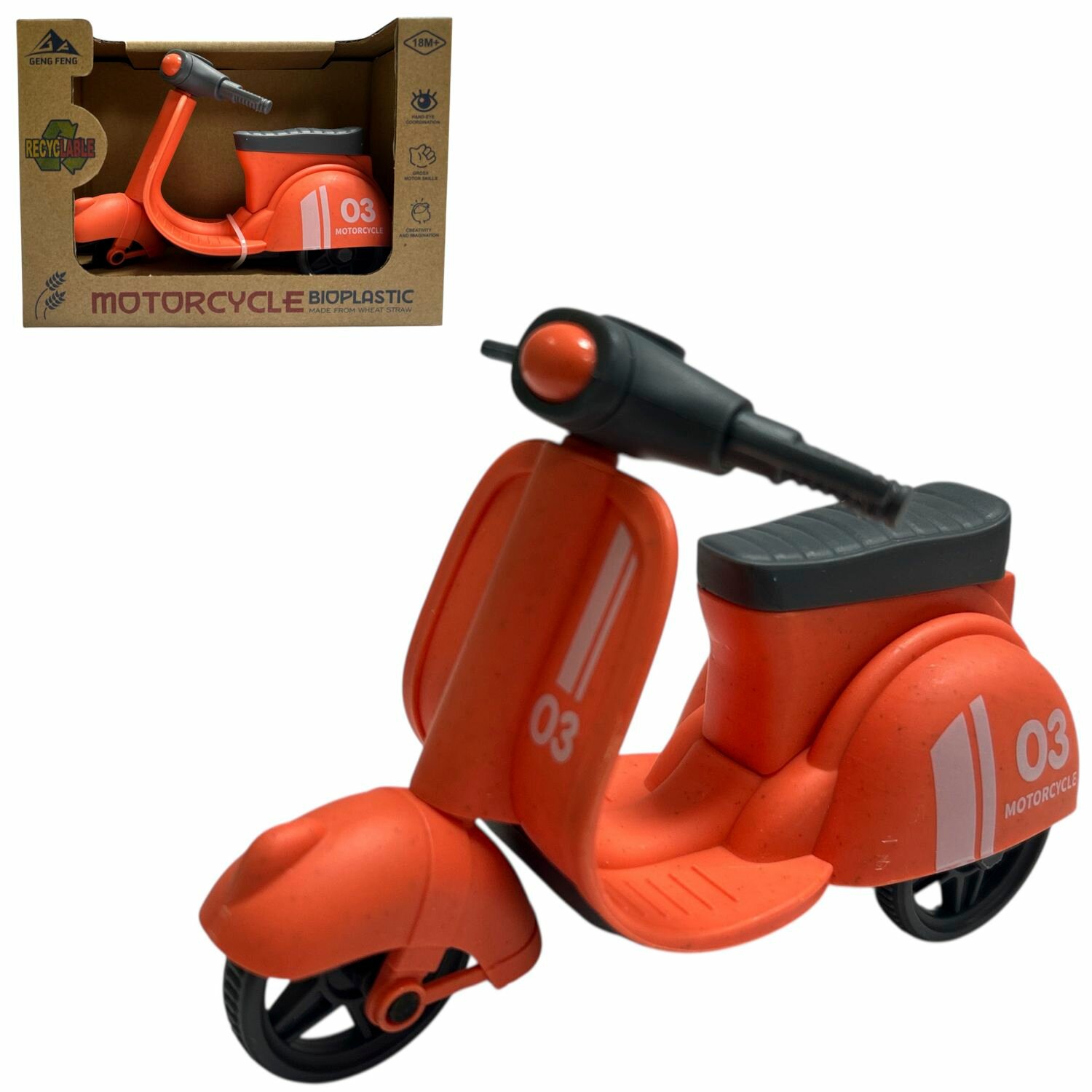 Игрушечный мопед Детское Время (цвет: оранжевый, материал: пластик), MX0453912-O