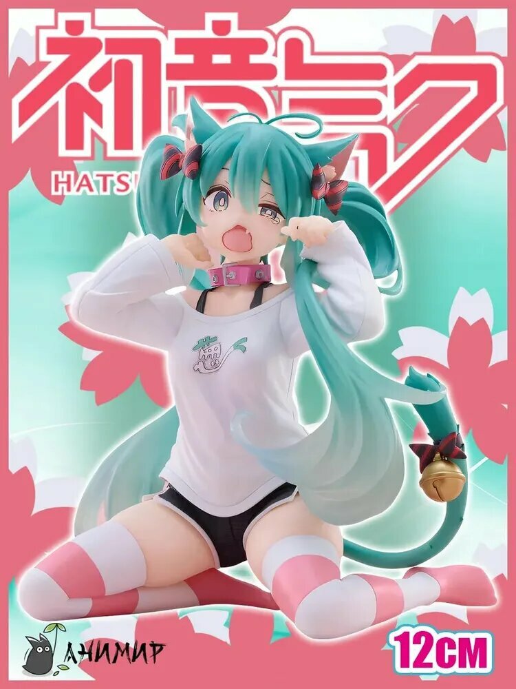 Аниме фигурка милая кошка Хатсуне Мику, Hatsune Miku Аниме фигурка милая кошка Хатсуне Мику, Hatsune Miku 动漫人物可爱猫初音未来，初音未来