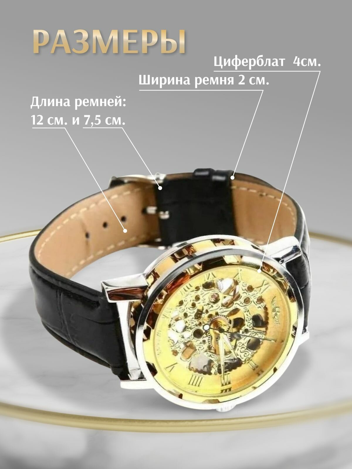 Наручные часы — фото 1