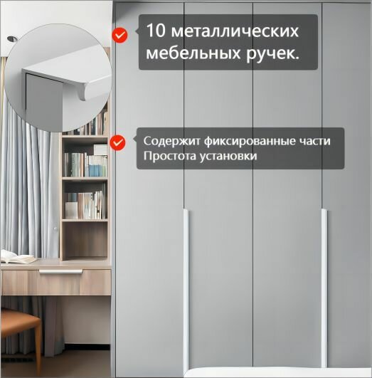 Ручка-профиль 10 шт 1200 мм (120 см) Белый мебельная торцевая скрытого монтажа накладная матовая длинная / для шкафа / для кухни