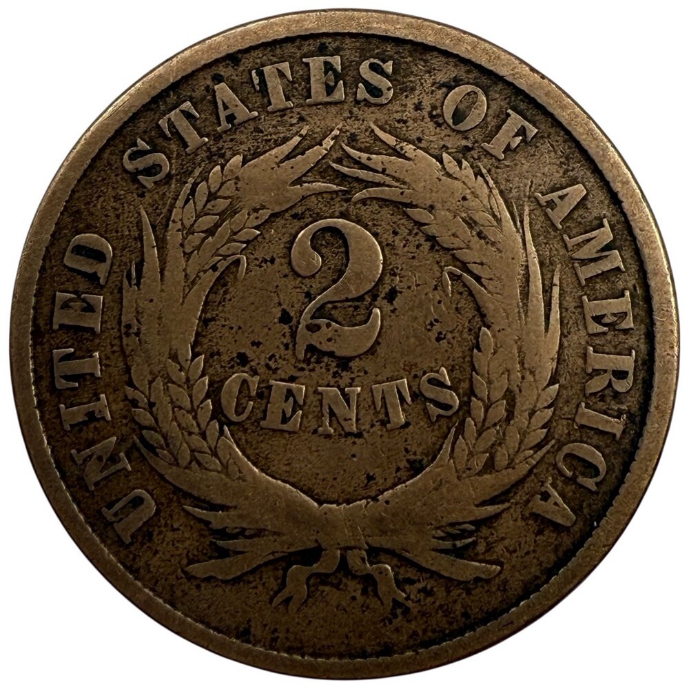 США 2 цента 1865 г. (Щит союза) (Лот №2)