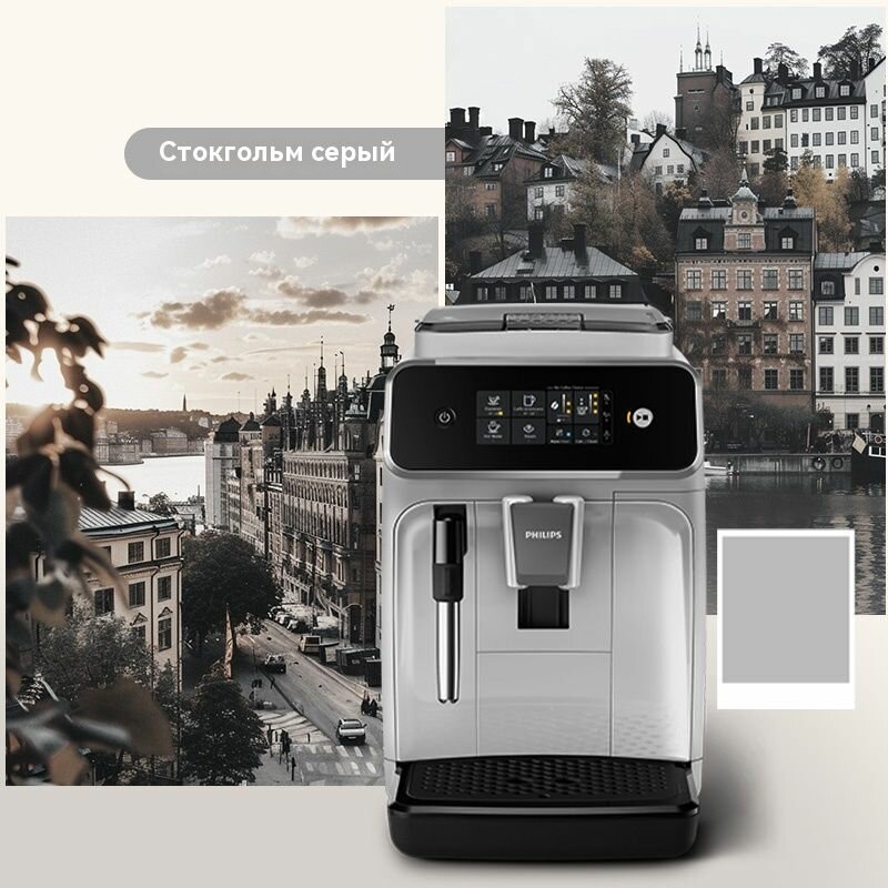 Кофейный автомат