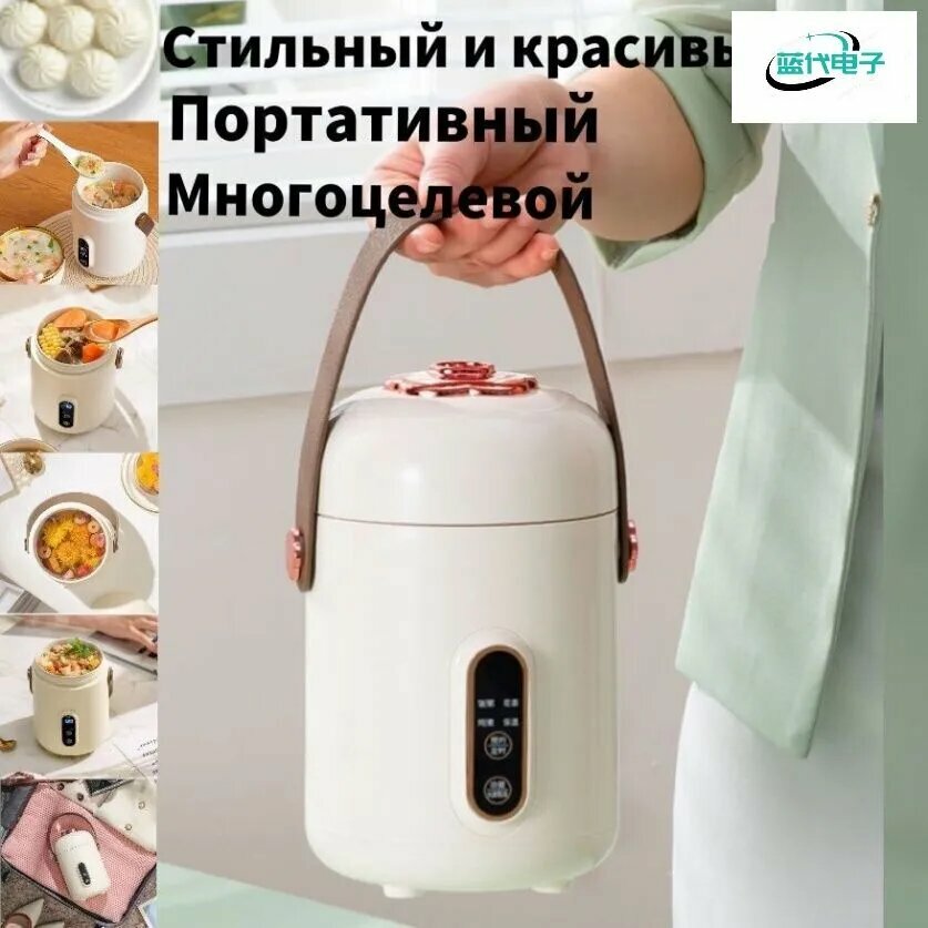 Мультиварка сковорода, пароварка, каша + в мультиварке, кастрюля для приготовления пищи, многоцелевой 5 в 1