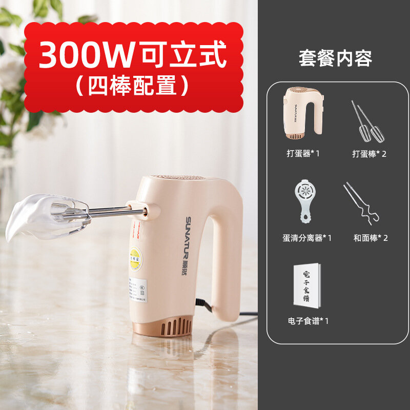 Взбивалка для яиц Shunran 1830, ручная электрическая взбивалка для яиц, крем для выпечки торта и перемешивание яиц