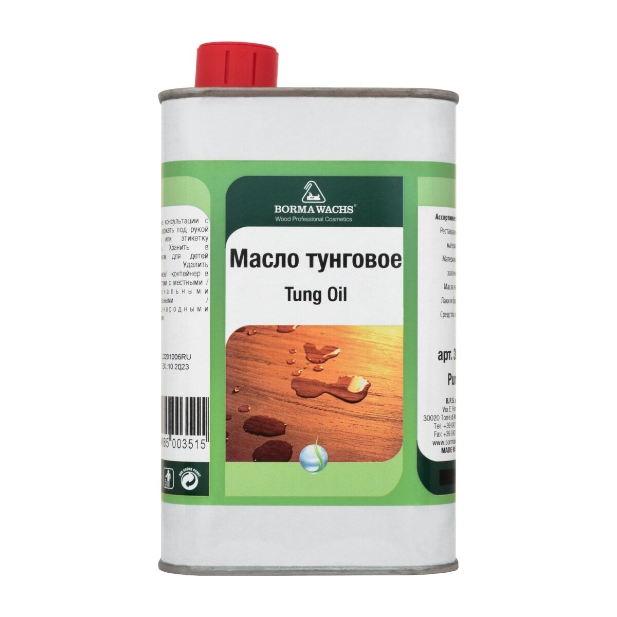 Тунговое масло Borma Tung Oil 500 мл 3991