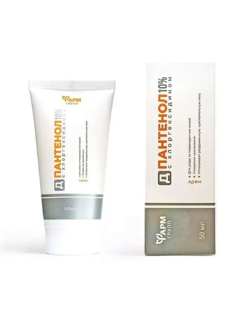 Д-пантенол с хлоргексидином крем 50мл-2 шт