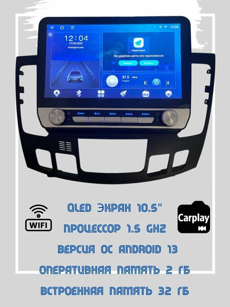 Автомагнитола Андроид 2 DIN UNCAR модель TS 18 2/32 в стиле AMG с 4G для Hyundai Sonata NFC Auto AC 2008-2010