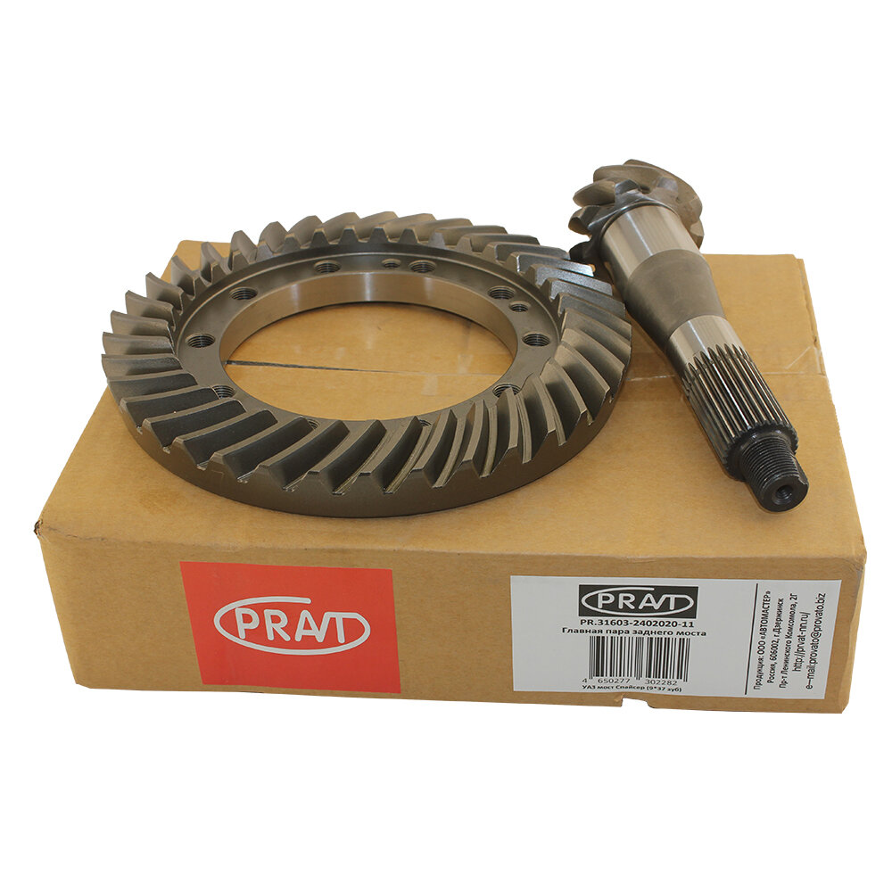 PRAVT Главная пара моста УАЗ (9*37 зуб) мост Спайсер арт. PR.31603-2402020-11