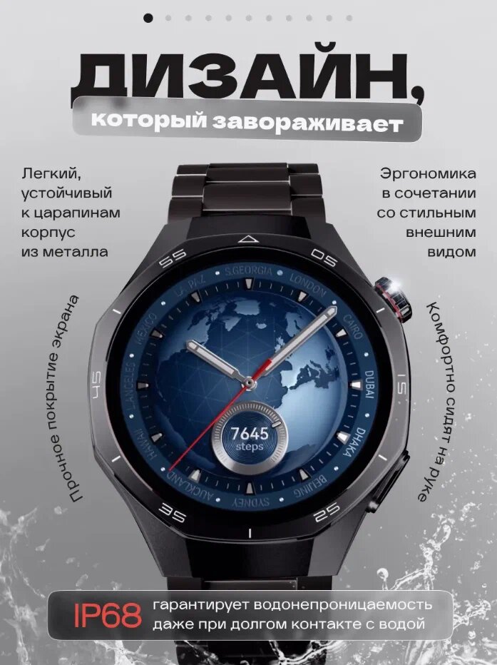 Умные смарт часы LK GT5 Звонки Уведомления черные