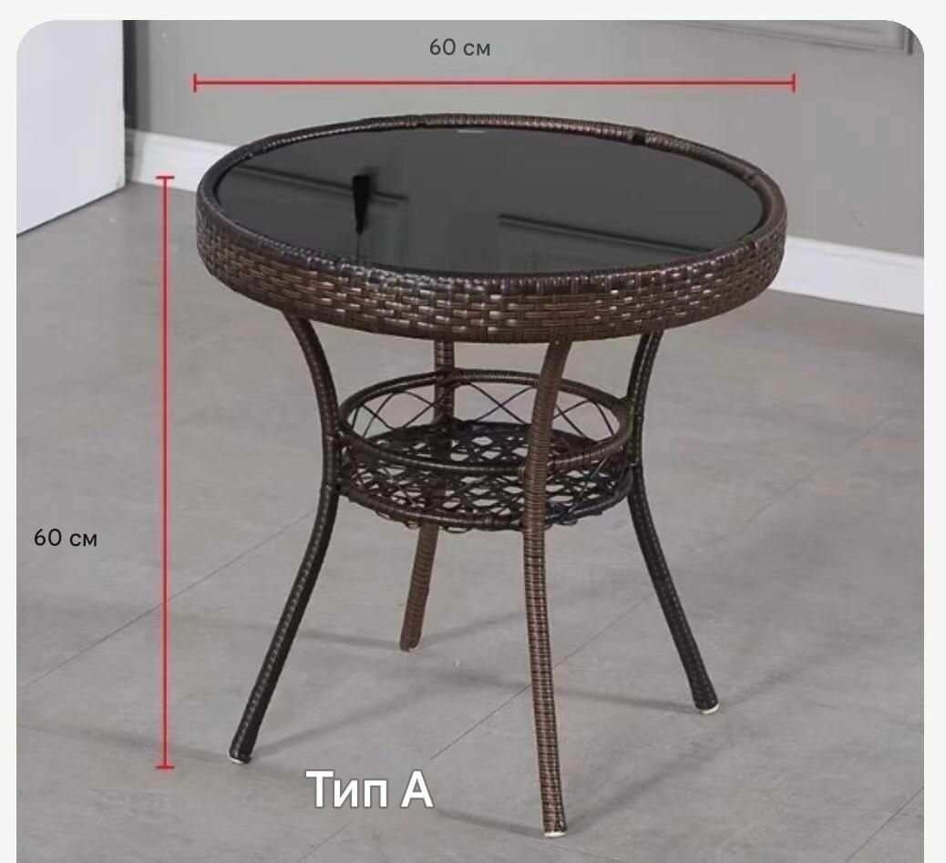 Садовый стол из закалённого стекла 60х60х60 см, прозрачная столешница без рисунка, уличная мебель для террасы, дачи и кафе, компактный квадратный обеденный стол