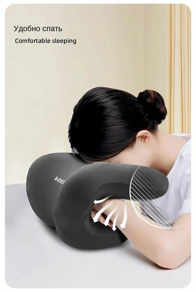 Подушка для дневного сна на рабочем месте | Мягкая, для школьников, универсальная, 17х17х25 см