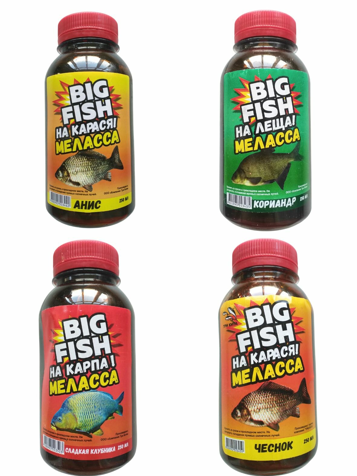 4 ШТ. Меласса добавка в прикормку Анис, Чеснок, Клубника, Кориандр ароматизатор 1000 мл