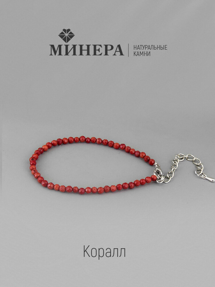 Браслет, коралл