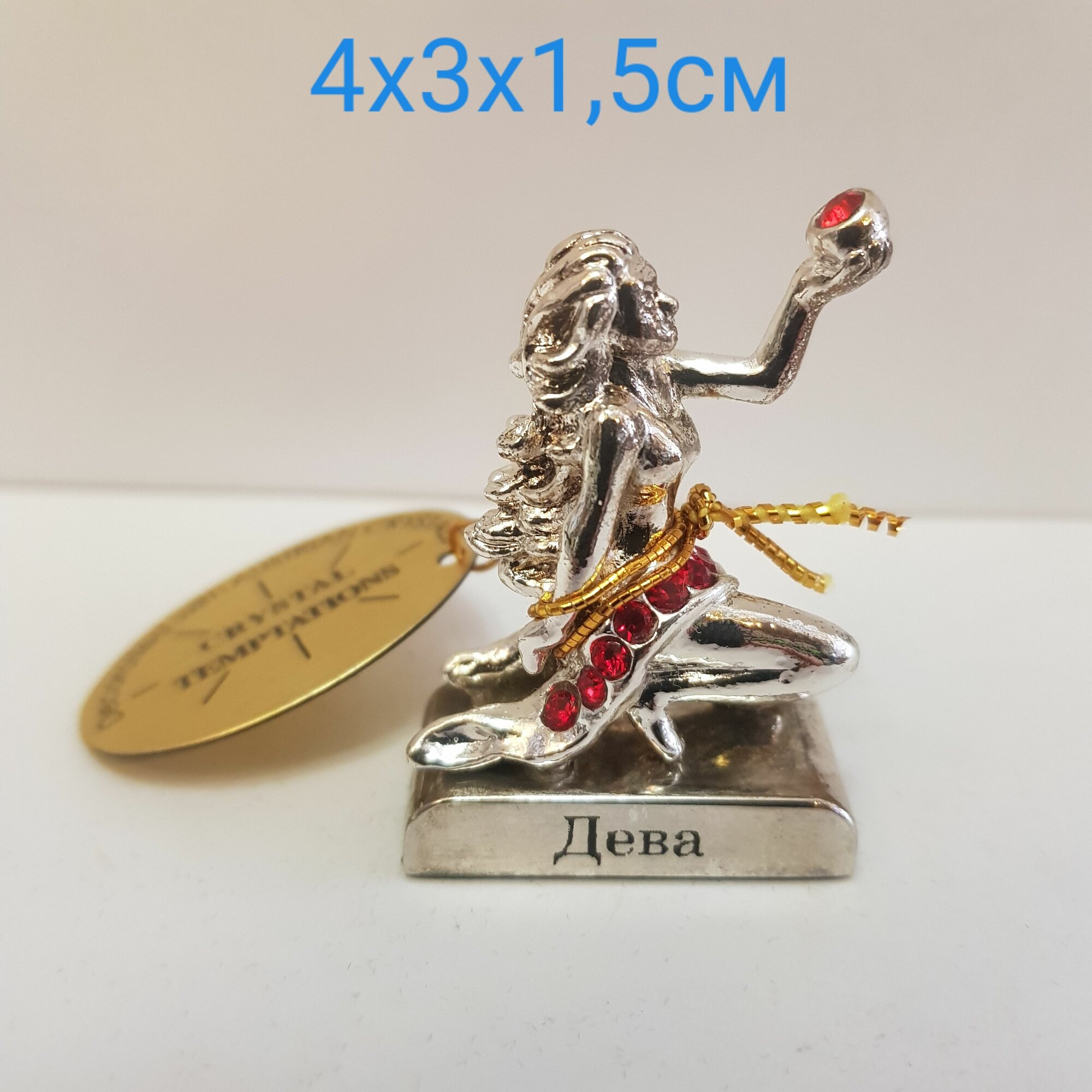 Фигурка декоративная Знаки Зодиака "Дева" мини 4х3х1,5см, металл, 4085А