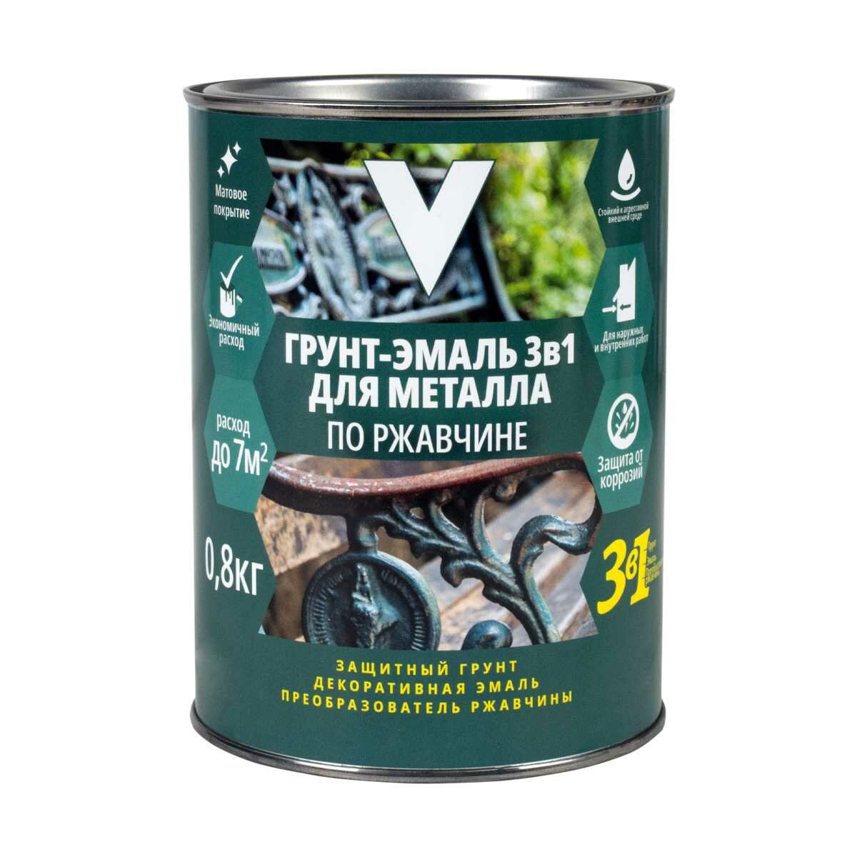 V Грунт-эмаль по ржавчине 3 в 1, матовая, 0,8 кг, белая 262323