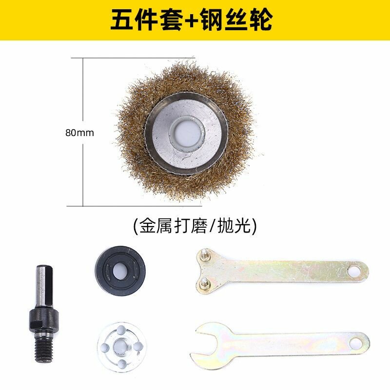 Стальной шлифовальный диск для шлифовки и полировки металла