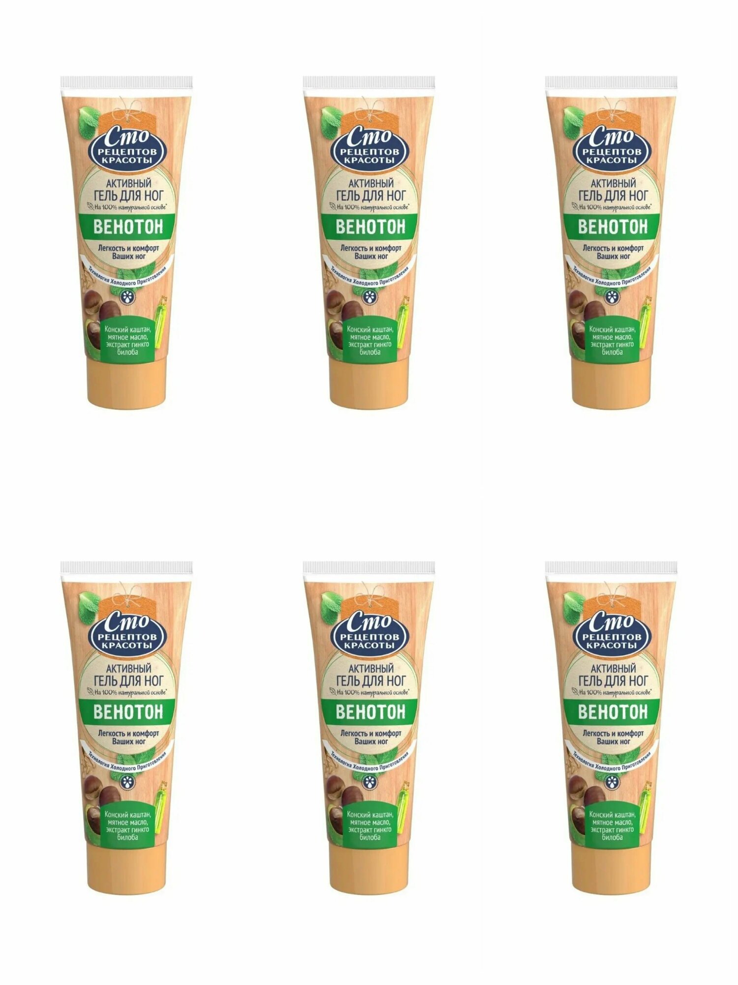 Гель Венотон Сто рецептов красоты для ног 70 мл х 6 шт