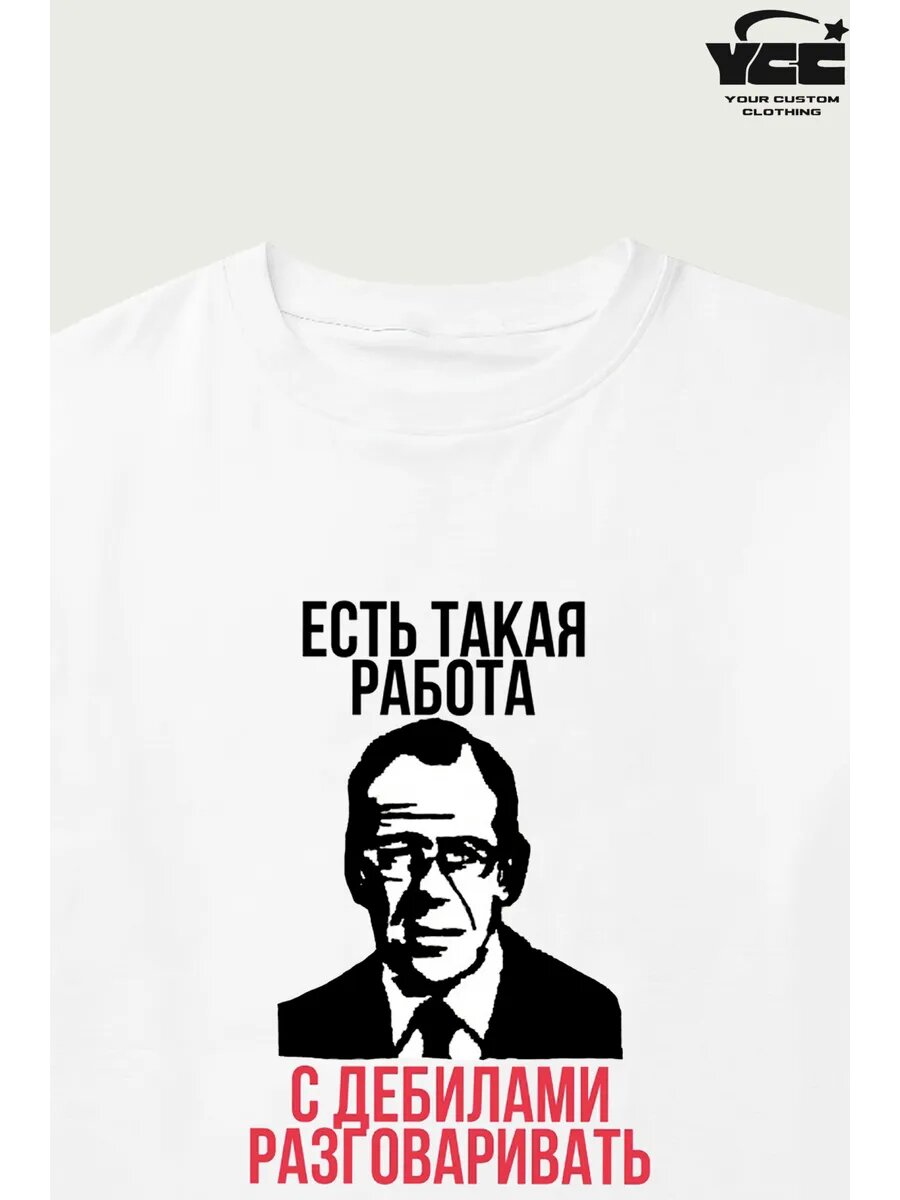 Футболка спортивная