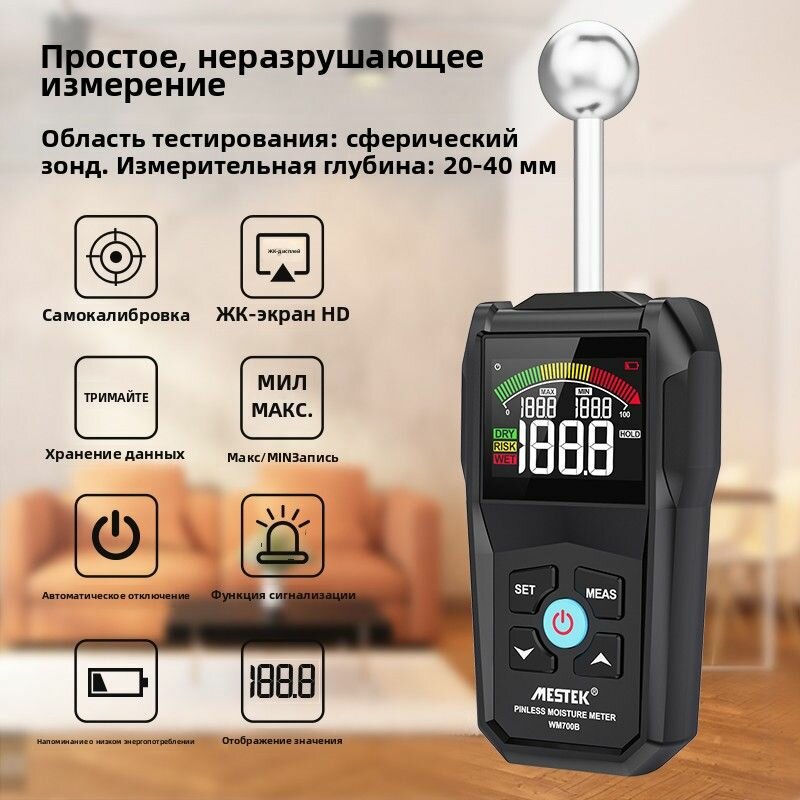 Анализатор зерна — фото 1
