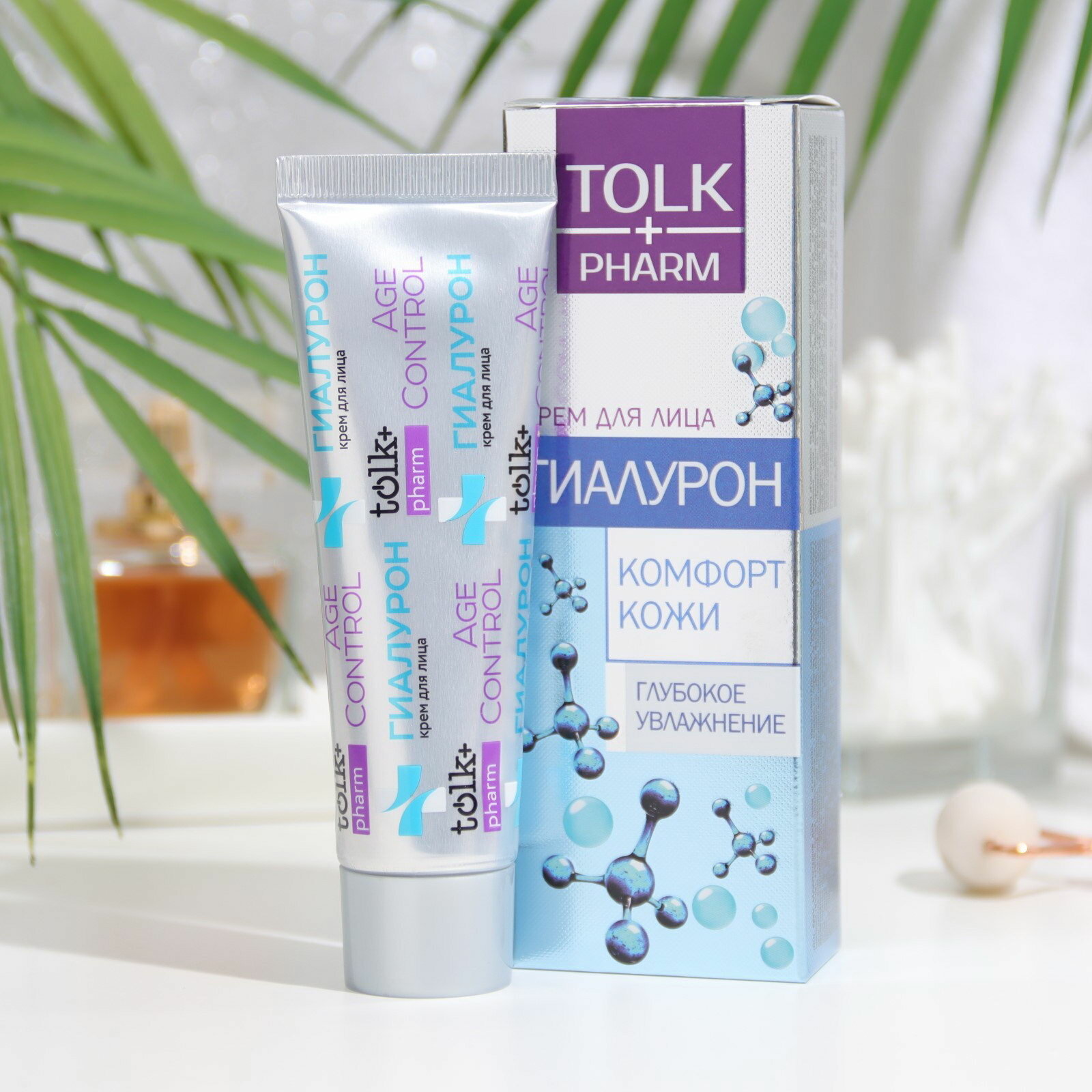 Крем для лица с гиалуроновой кислотой, 40 мл, область применения: для лица