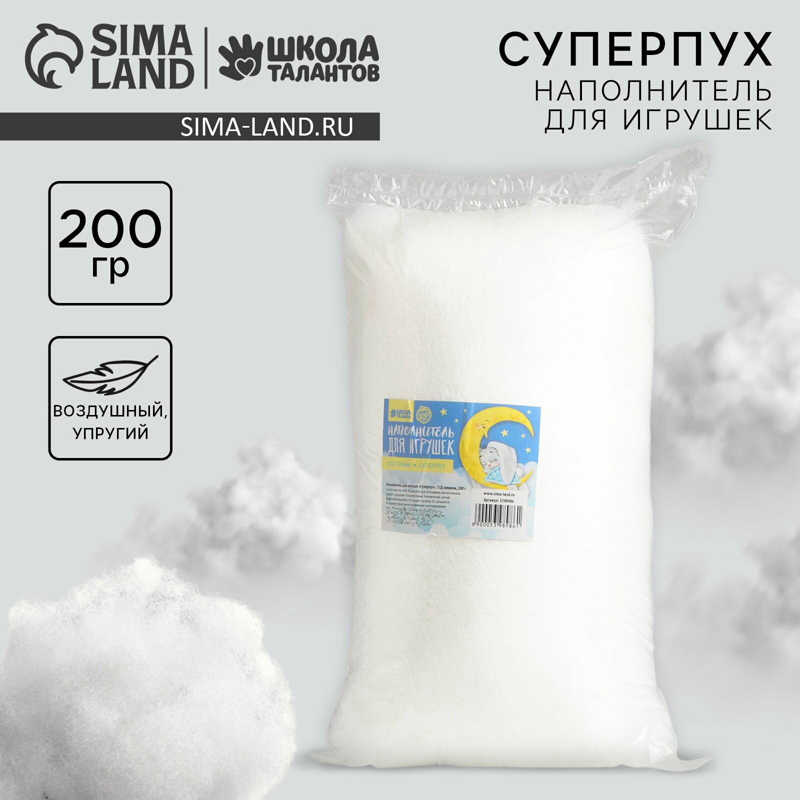 Наполнитель для игрушек "Суперпух" 15Д силикон, 200 г, вид комплектующих: наполнители