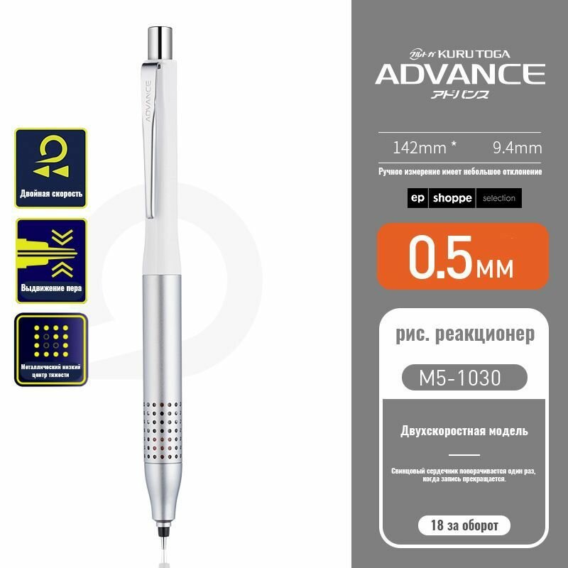 Mitsubishi Карандаш, твердость: 2B (2 Мягкий), HB (Твердо-мягкий), толщина: 0.5 мм, 1 шт.