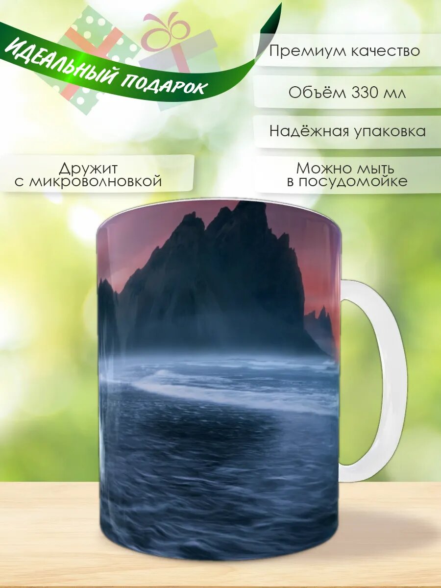 Кружка Горы — фото 1