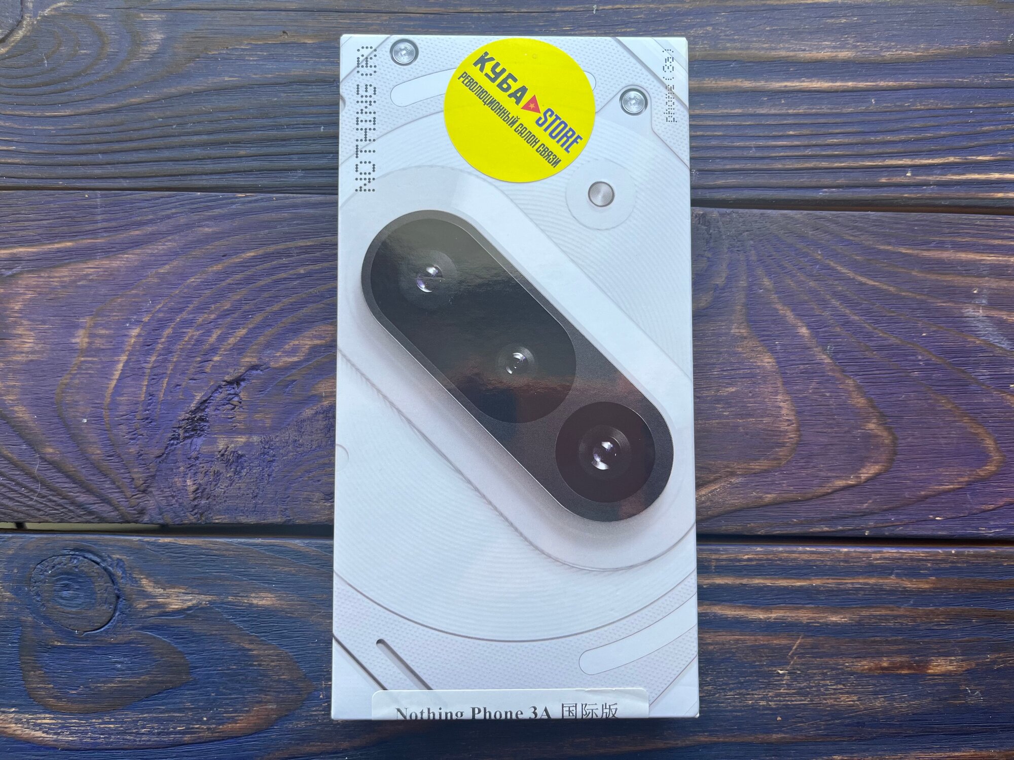 Смартфон Nothing Phone (3a) 8/128Gb White (Белый) (Global) 2Sim