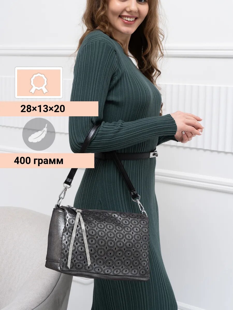 Сумка мешок