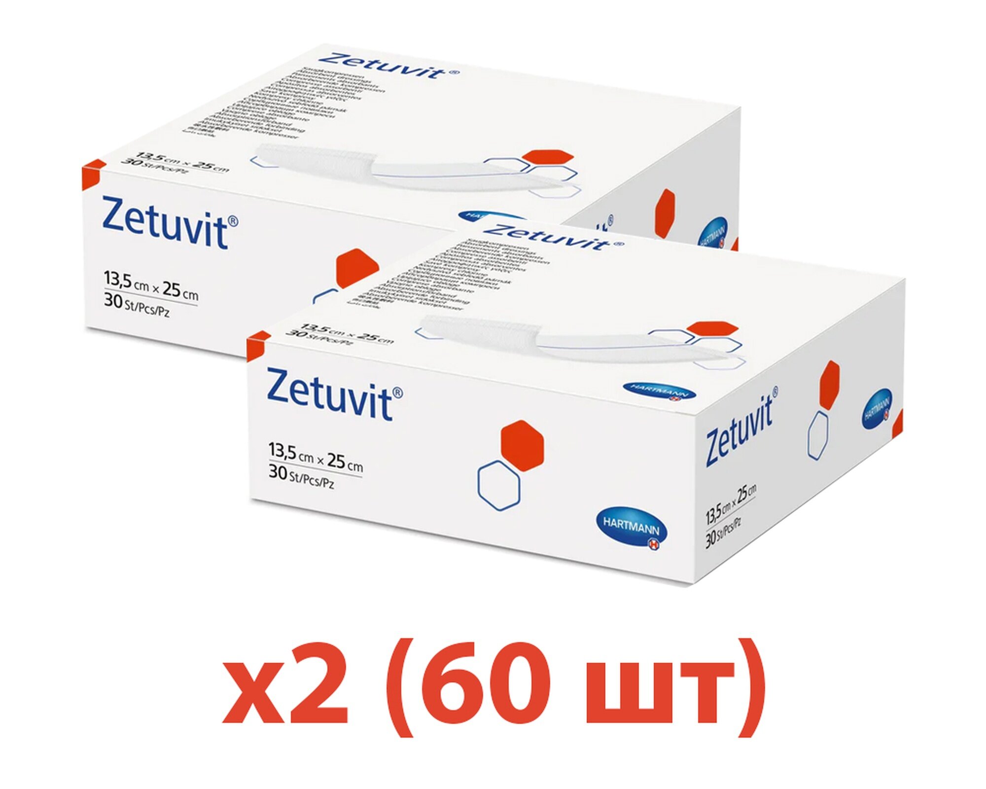 Впитывающая повязка Hartmann Zetuvit для сильно экссудирующих ран, нестерильная 13,5x25см/60шт/2уп