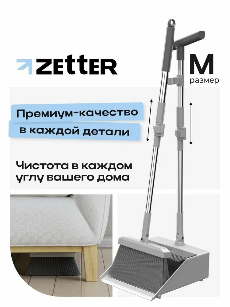 Метла совок бытовой набор 2025 новый большой подметальный артефакт щепотка метла комбинация мусора лопата складная метла