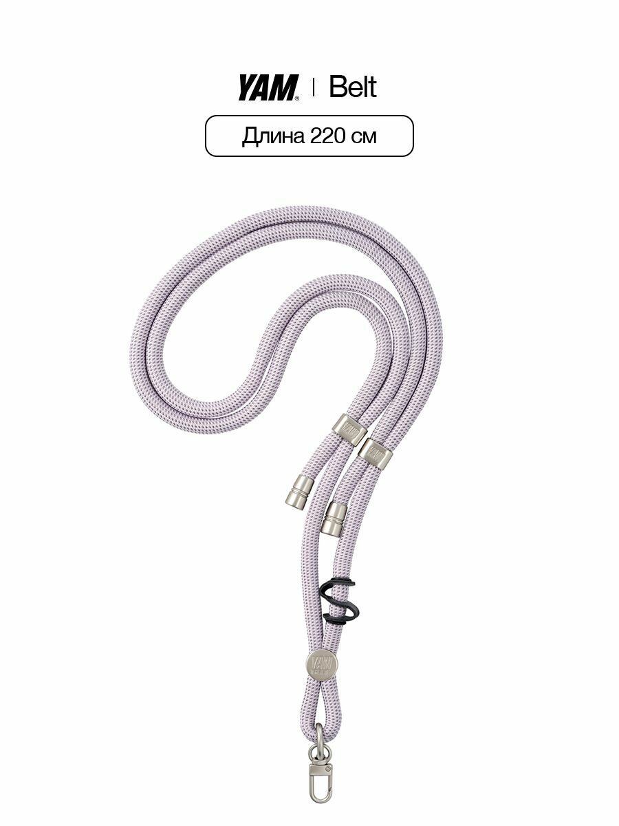 Шнурок для телефона/бейджа/ключей на шею