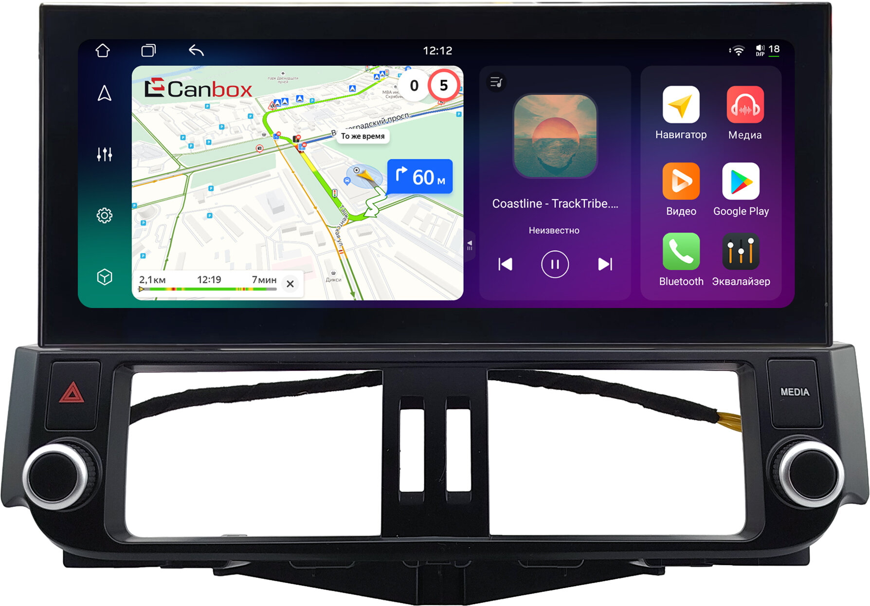 Штатная магнитола Toyota Land Cruiser Prado 150 2009-2013 (авто с Navi и JBL Synthesis) 12.3 дюйма Canbox PRO-Line 4315-0561 Android 13 (4G-SIM, 4/64,