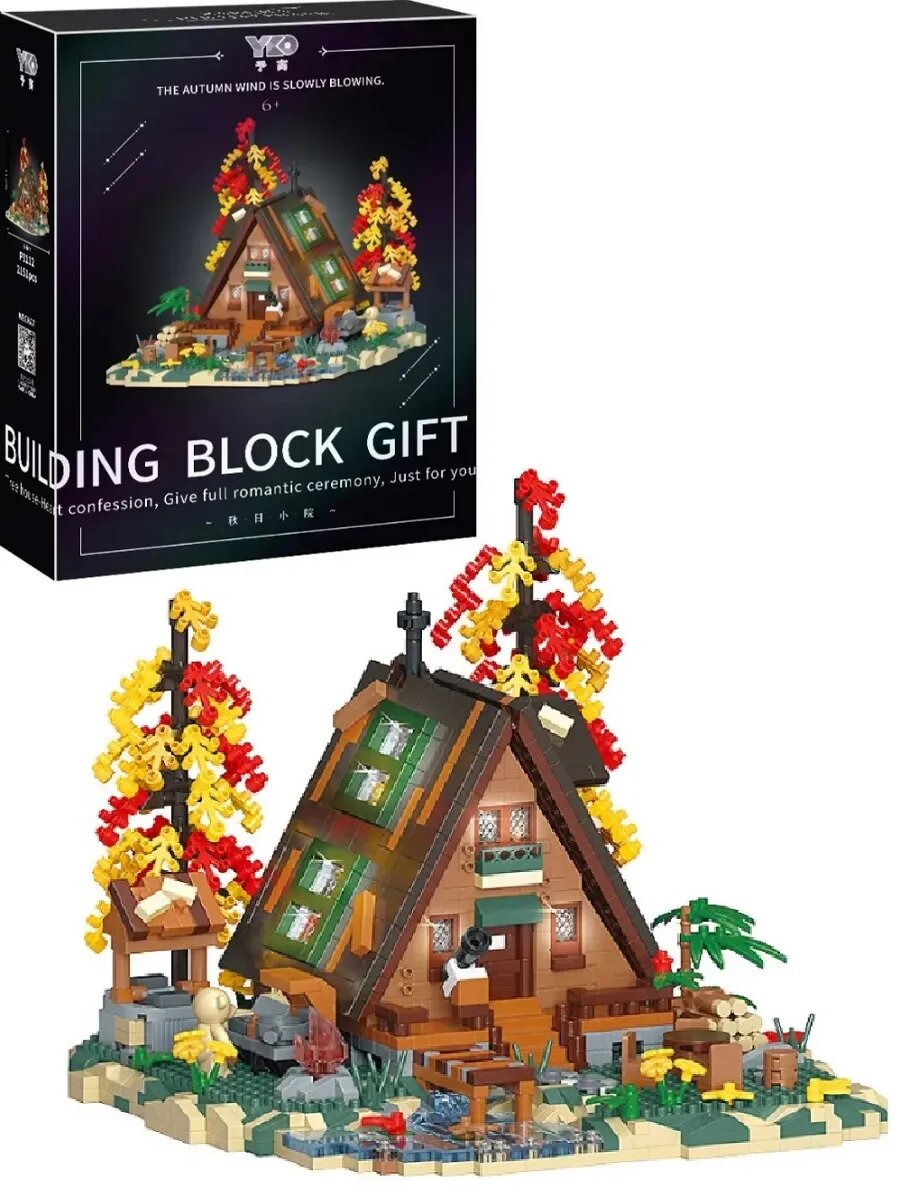 Конструктор Сельский домик с подсветкой, хижина, набор, 2151 деталь ( набор / подарок для мальчиков и девочек / подарок ребенку)