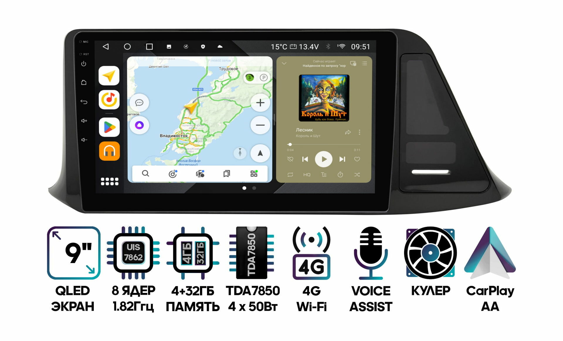 Магнитола Toyota C-HR 2016+ левый руль для замены магнитолы 200x100 / 9 дюймов, 4/64GB, 8 ядер, DSP, 4G, Android 10 / Wide Media